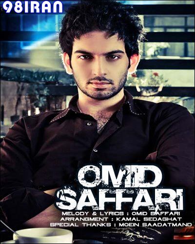 Omid Saffari - 2 New Tracks - 98ایران